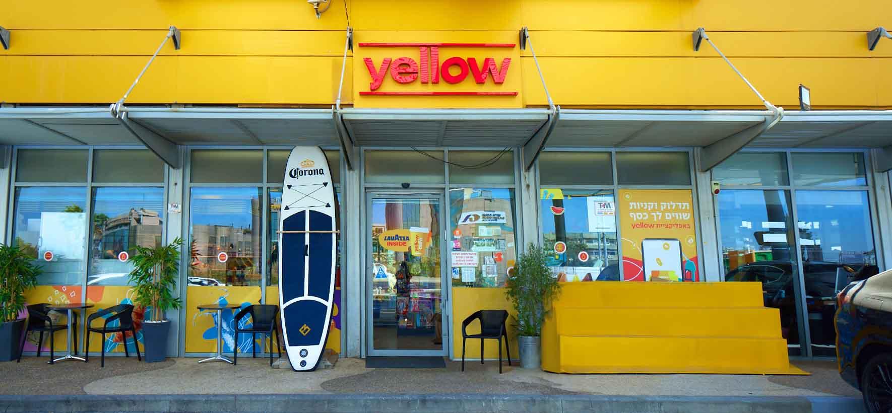 Yellow בדרך שלך| פז